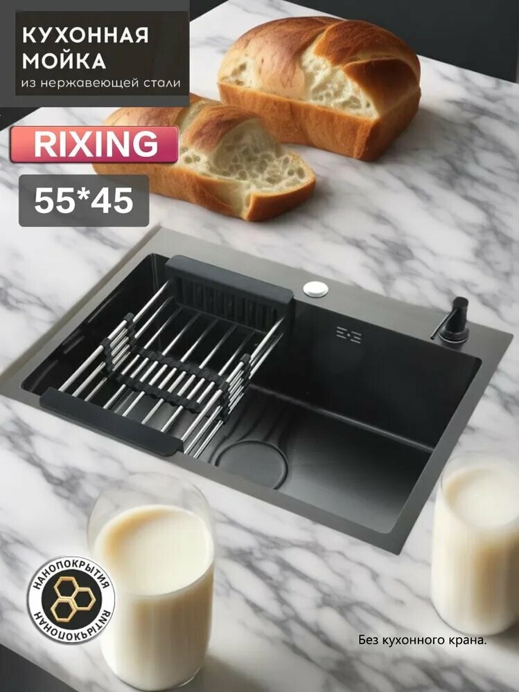 55 * 45 мойка кухонная из нержавеющей стали , PVD Черный графит мойка для кухни(55x45 PVD Черный графит)