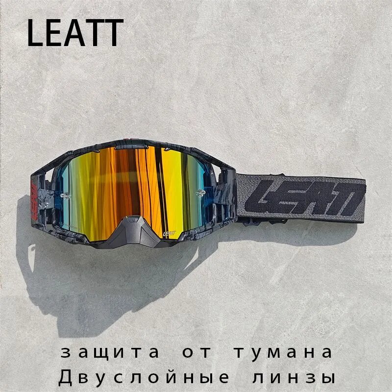 Мотоочки LEATT, цвет: коричнево-красный, двуслойные линзы, защита от тумана