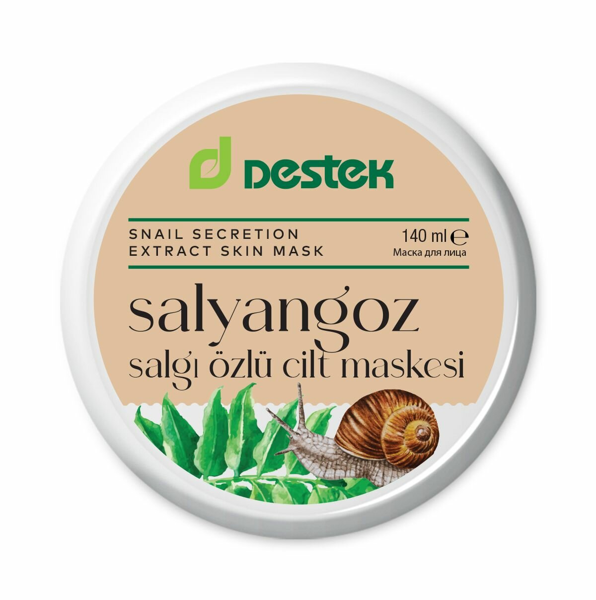 Маска для лица с муцином улитки, Турция