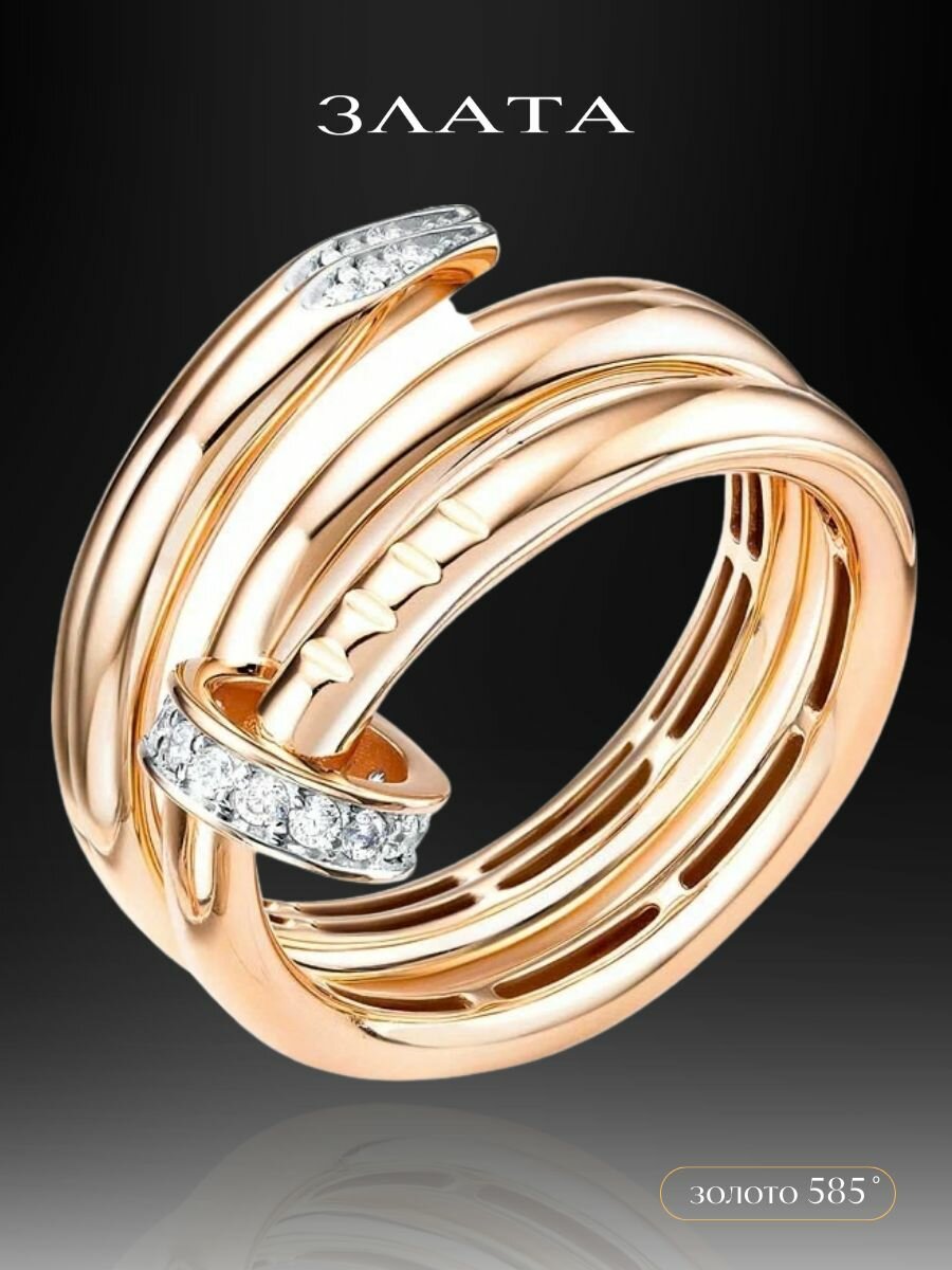 Кольцо широкое, красное золото, 585 проба, родирование