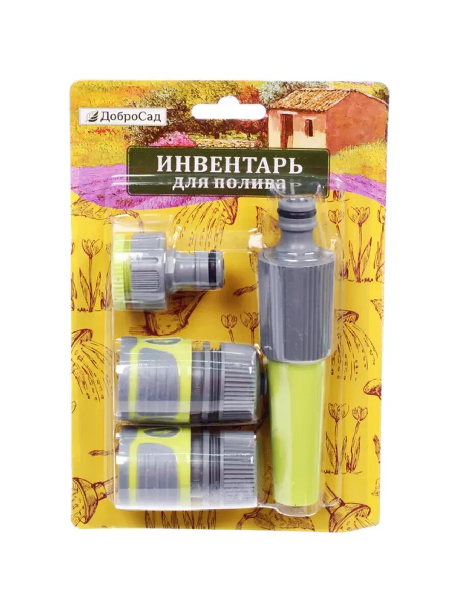 Набор для полива "Green Proff" (Наконечник для полива/2 соединителя/адаптер на 1/2") ДоброСад