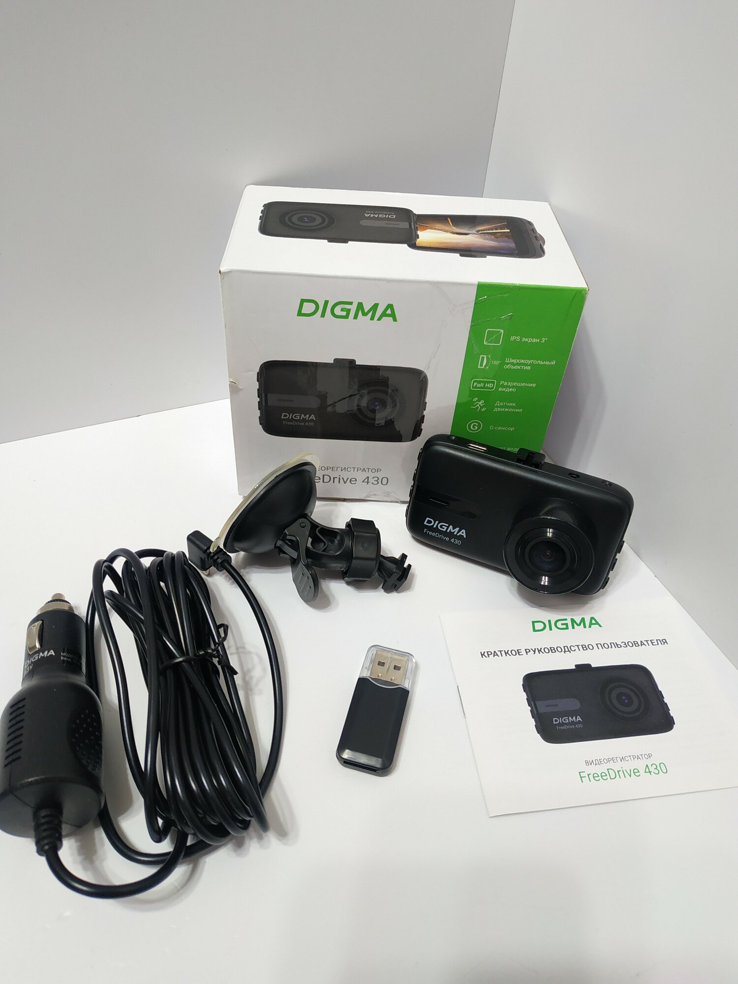 Видеорегистратор Digma FreeDrive 430 FHD