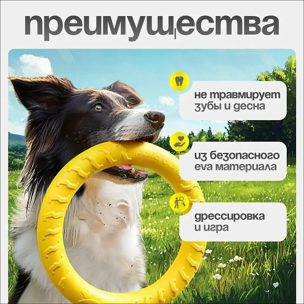 Игрушка для животных — фото 1