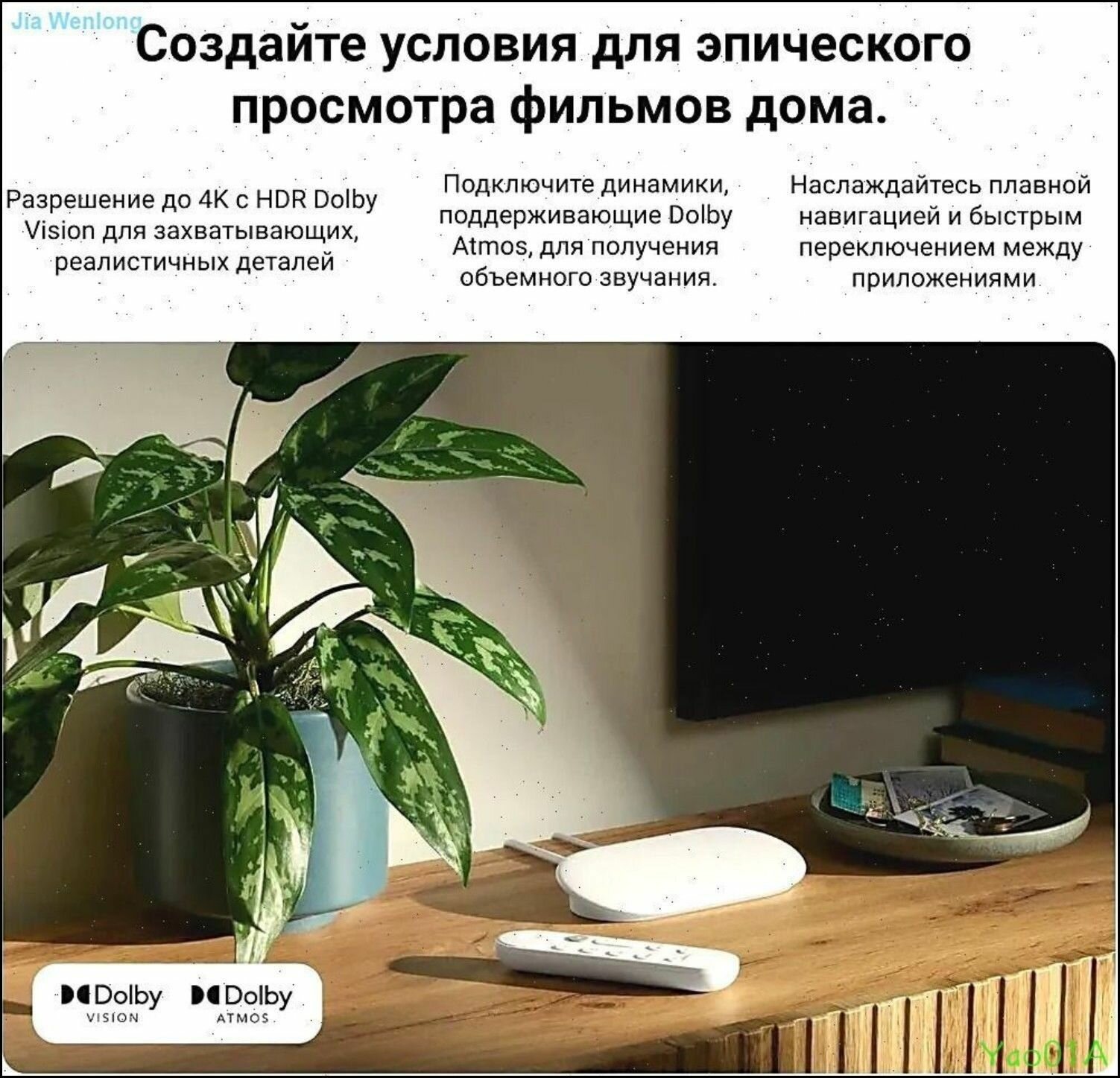 Медиаплеер TV Streamer 4k Android, 4 ГБ/32 ГБ, Bluetooth, Wi-Fi, White