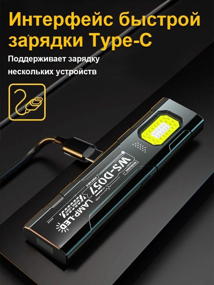 Фонарь ручной — фото 1
