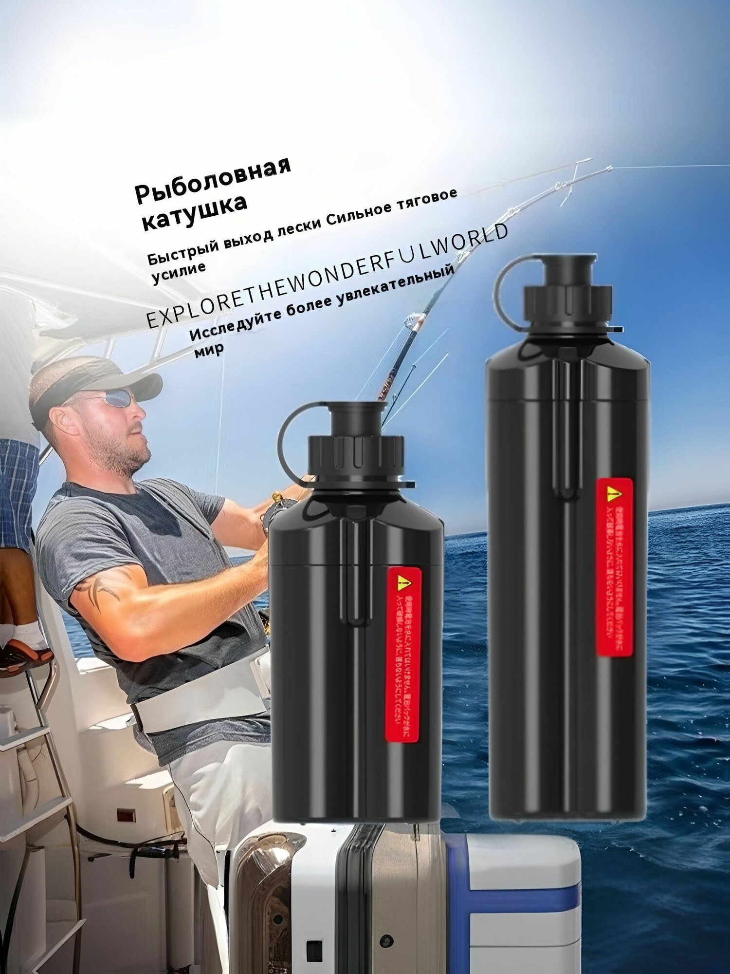 Аккумулятор литиевый 14.8V 7000mAh Daiwa и Shimano Рыбное колесо Батарея