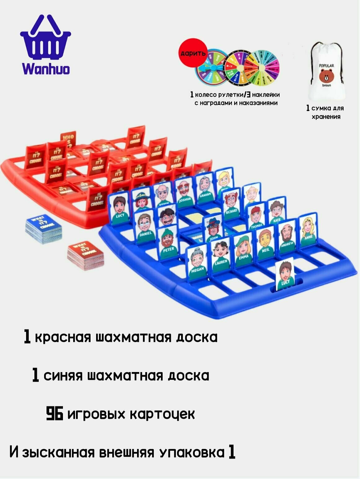 Настольная игра "Угадай, кто я" - хорошая детская игра! Его также можно использовать для семейных посиделок и корпоративов!