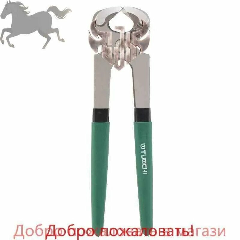 Ножницы для обрезки копыт овец, коз и коров, 155 мм, зеленый*1, используются для обрезки копыт крупного рогатого скота и овец
