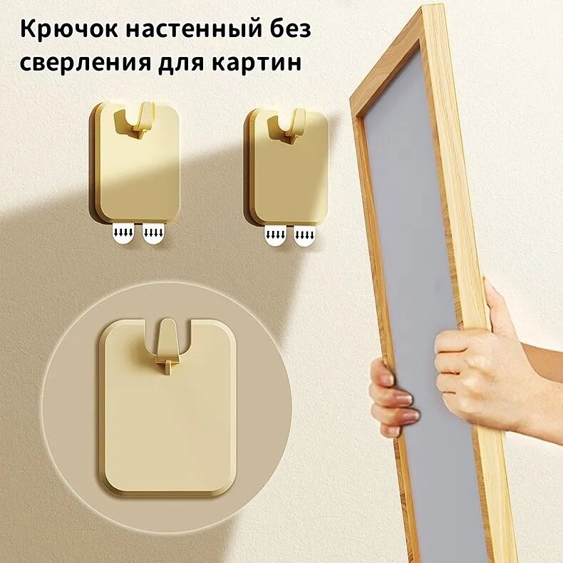 Крепление для картин, 1 шт