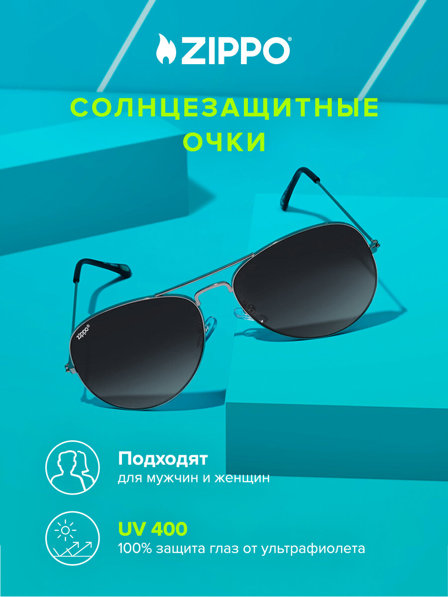 Солнцезащитные очки