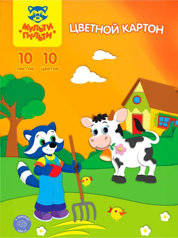 Мульти-Пульти Картон