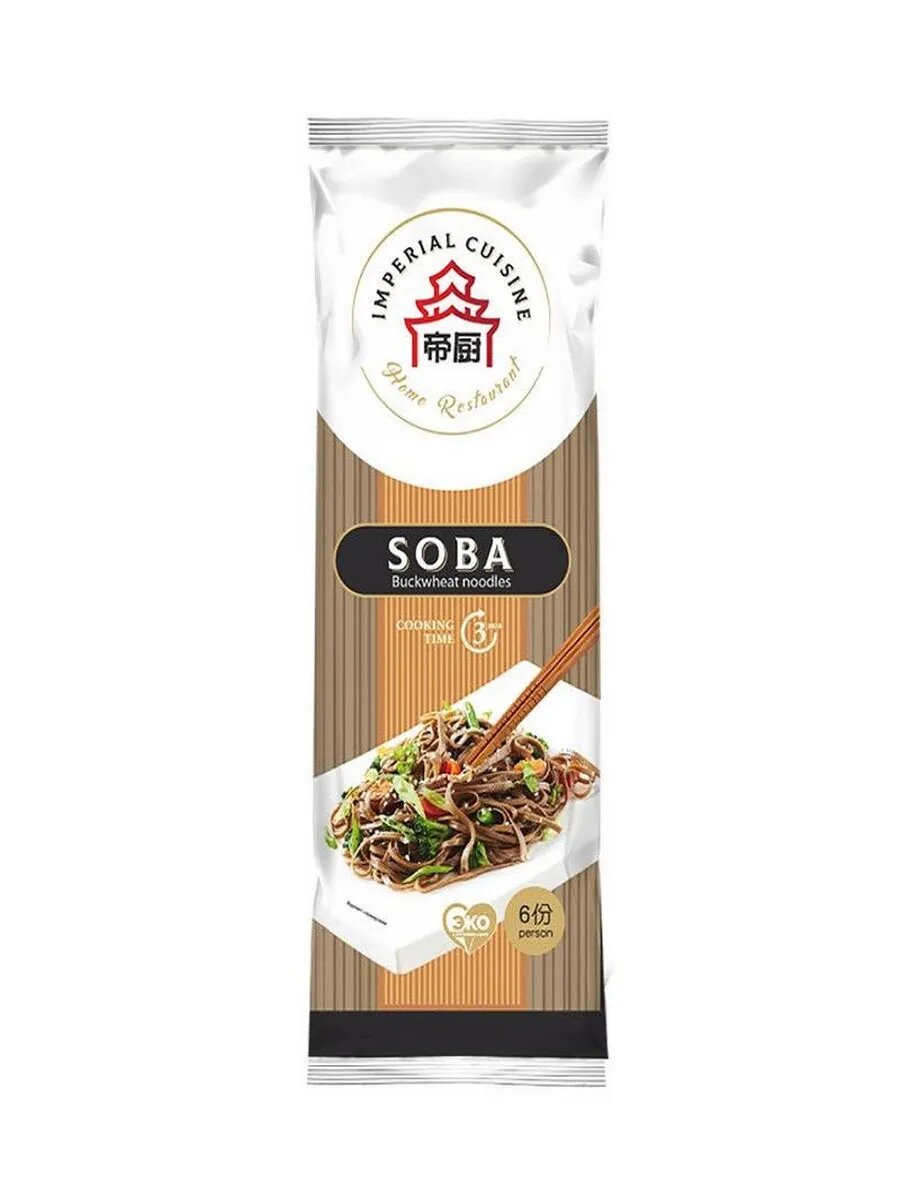 Японская лапша SOBA гречневая
