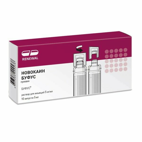 Новокаин Реневал раствор для инъекций буфус 5мг/мл 5мл 10шт