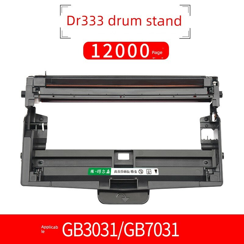 Барабанная единица DR333 совместимая с принтерами GB3031/GB7031 - 12000 страниц