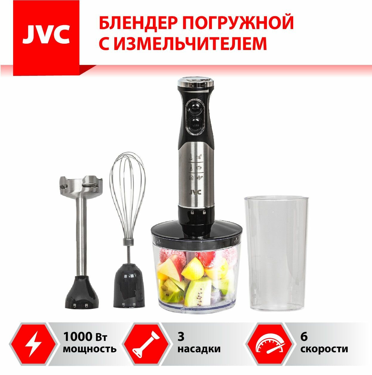 Блендер JVC JK-HB5016