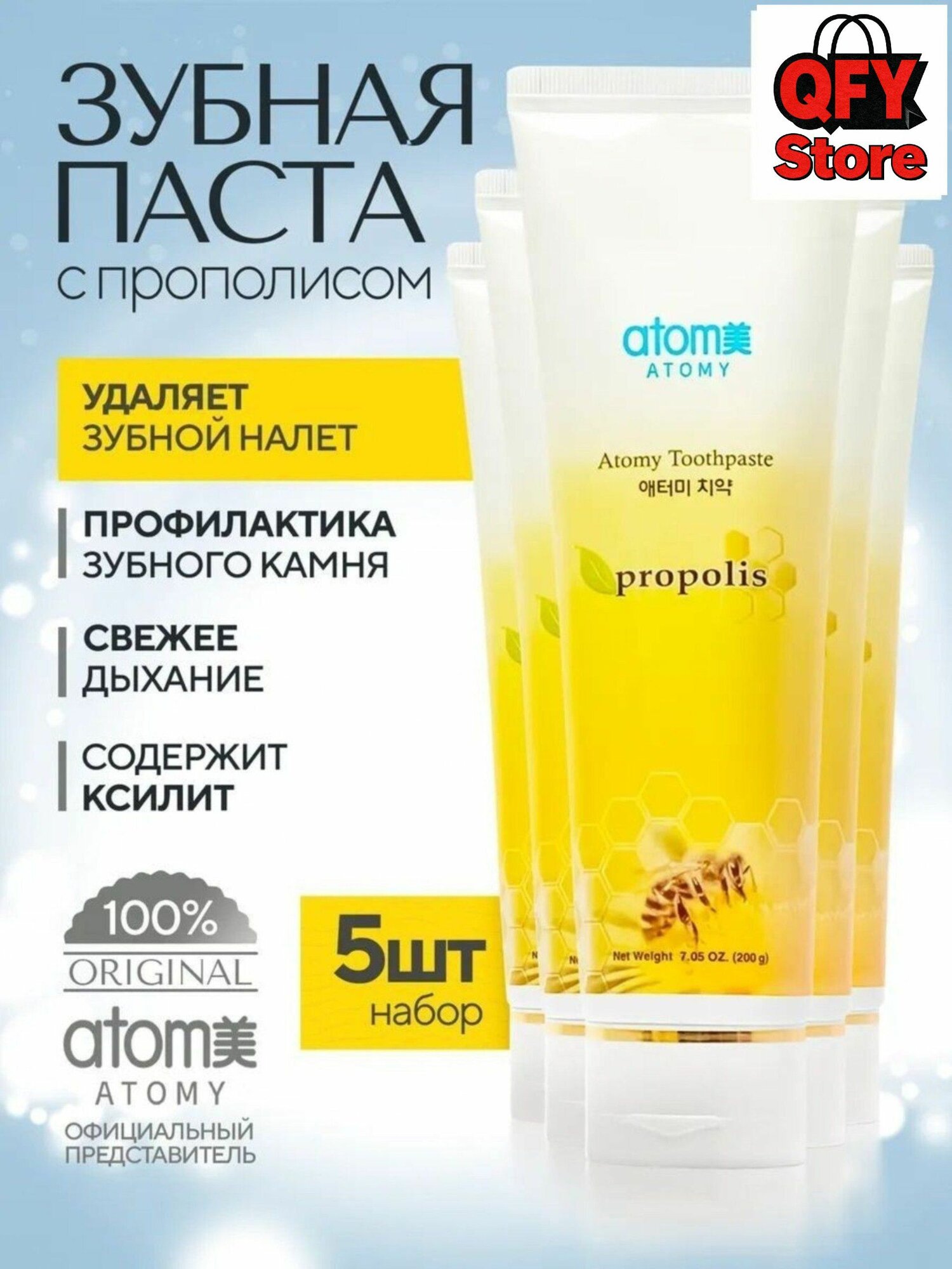 Инновационная гигиена представлена бестселлером