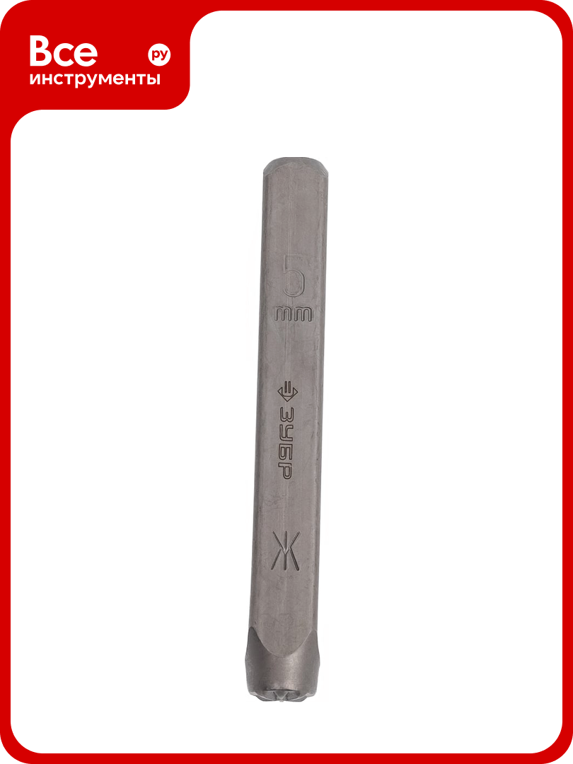 Клейма ручные ситомо буквенные стальные №5 п/э 7858-0124-01.02, стальной