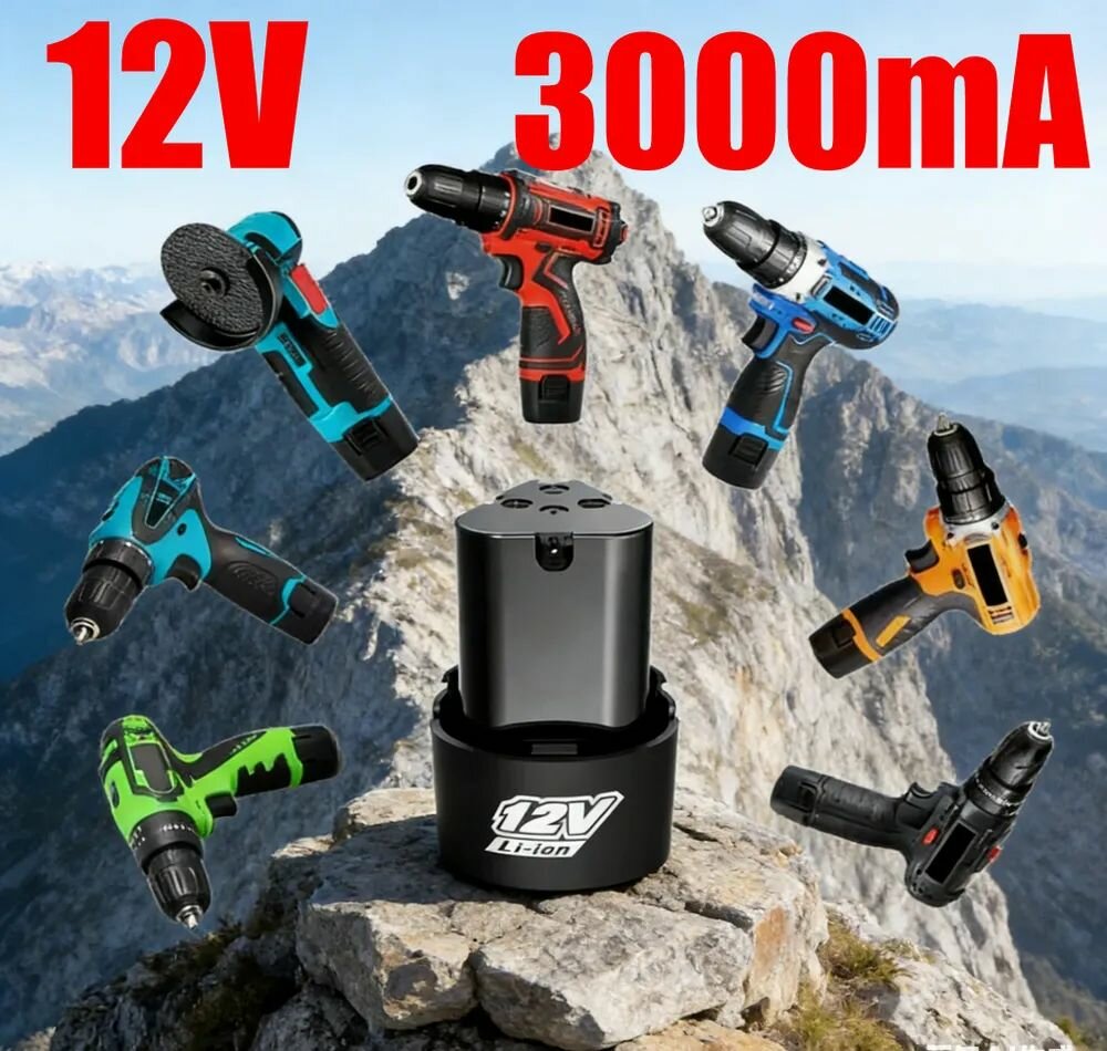 Аккумулятор Литий-Ионный Li-ion 12V 1500mAh, АКБ 12В, для шуруповёрта/ УШМ/ электроинструмента