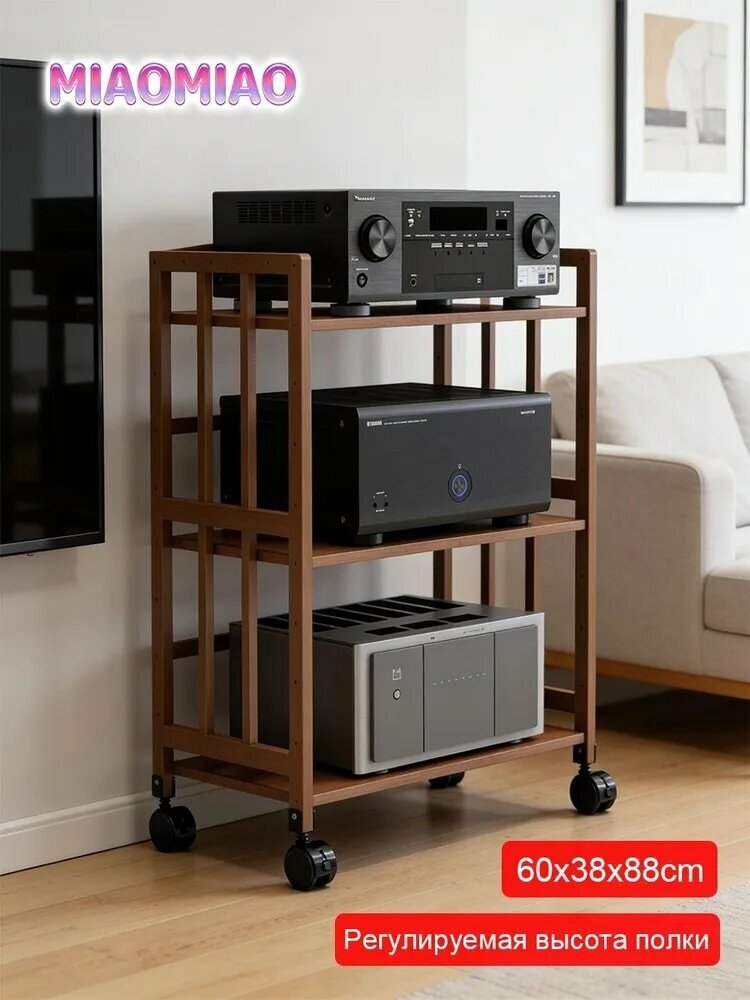 Стойка Для Hi Fi Аппаратуры 3 Этажа, , С колесиками, Регулируемая высота, 60x38x88см