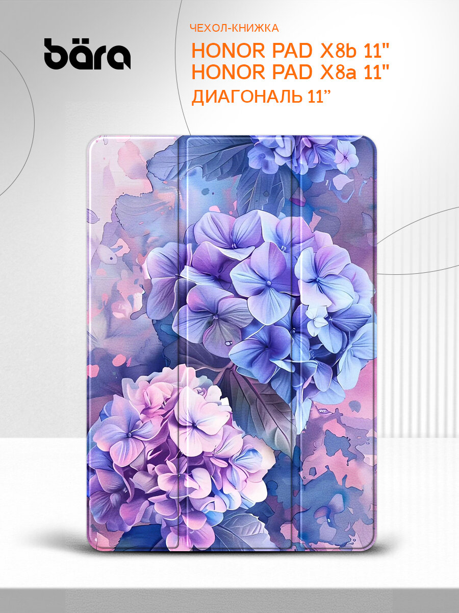 Чехол-книжка для планшета на Honor Pad X8b/Pad X8a 11", защитный, кожаный, с картинкой