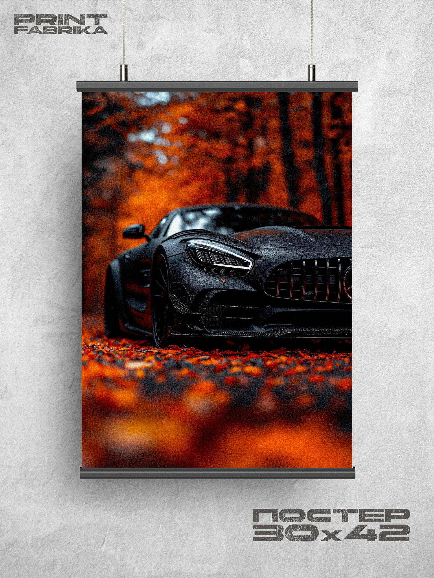 Постер на стену "Mercedes AMG Black" - 30х42 см - плакат для интерьера А3