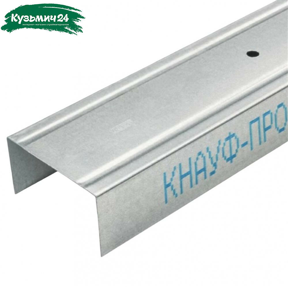 Профиль направляющий Knauf ПН 75/40, сталь, 75х40х3000 мм, оцинкованный, для каркаса потолков и стен, 2 шт.
