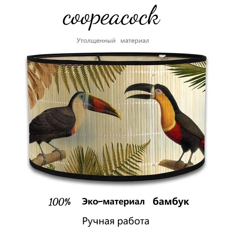 Абажур для настольной лампы E27 в виде птицы из бамбука, деревянный декоративный цилиндрический абажур в китайском стиле, 30x20 см.