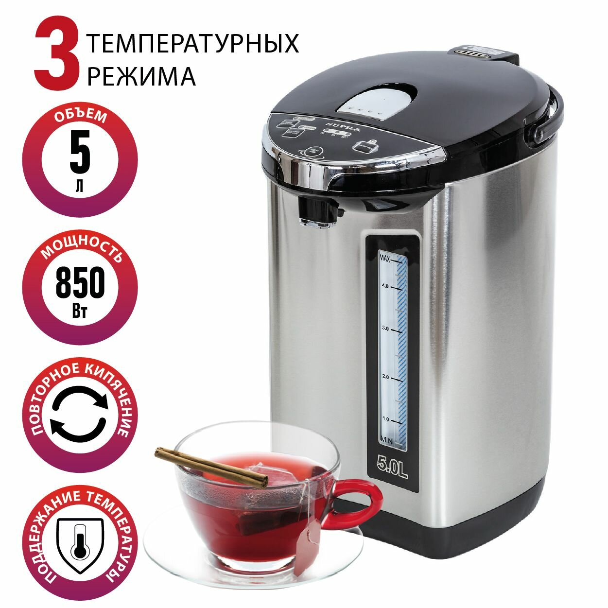 Термопот SUPRA TPS-5907