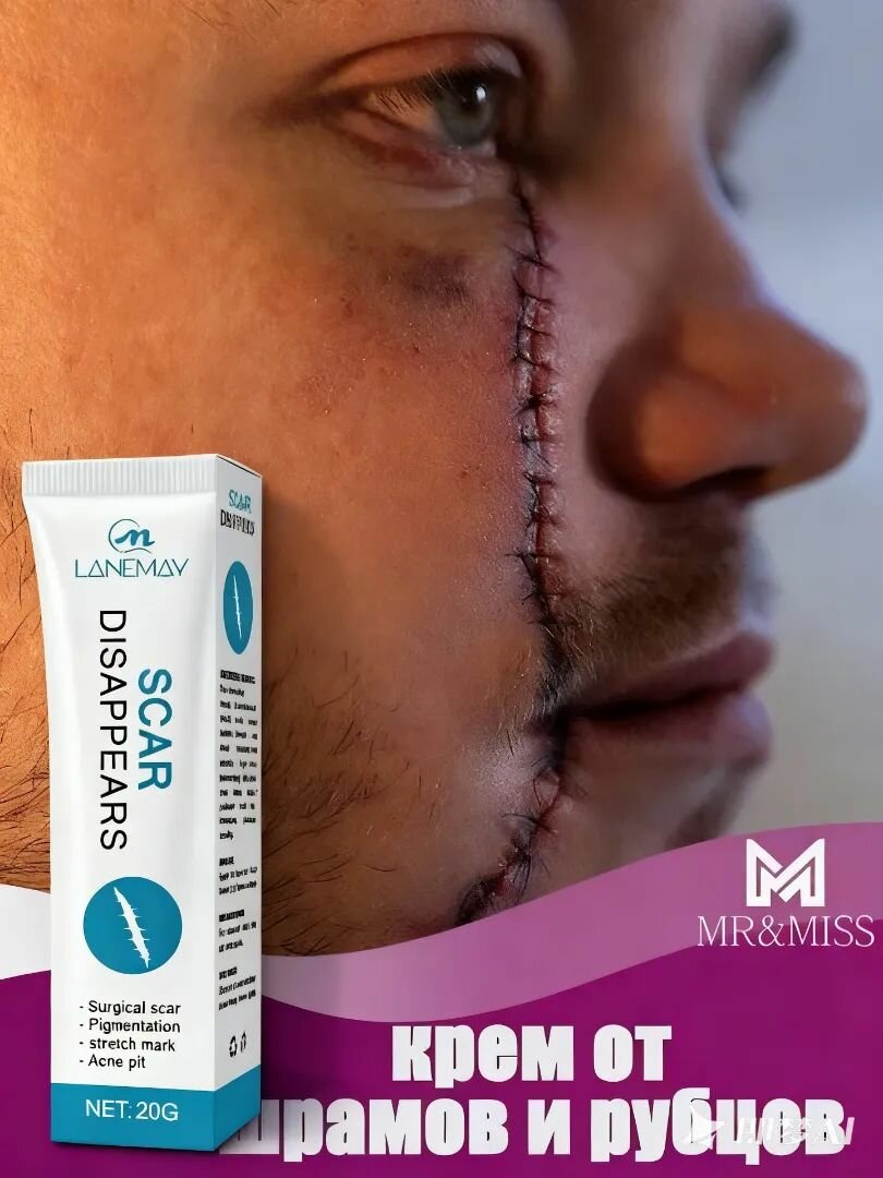 Крем для ухода за кожей