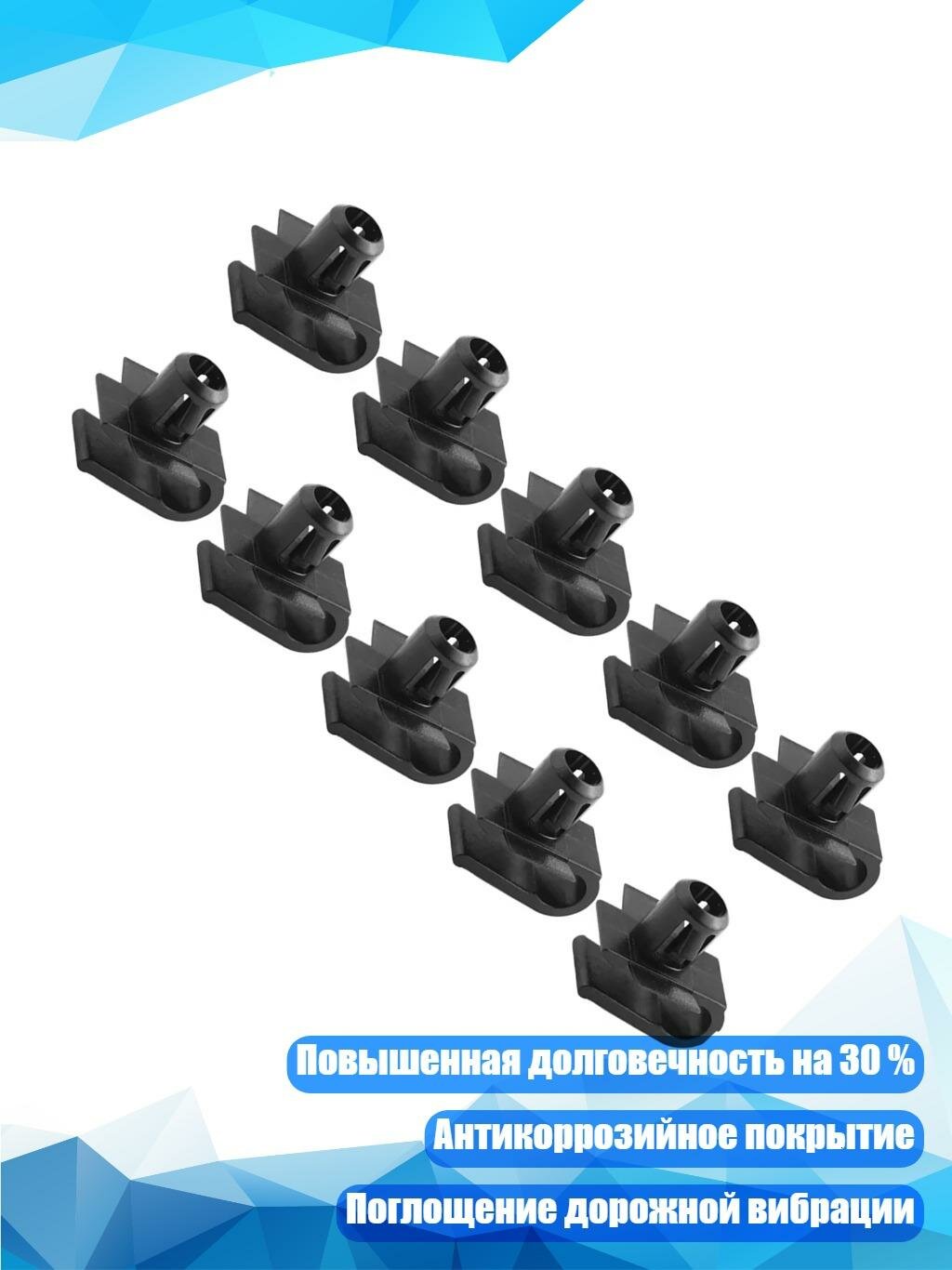 Универсальные автомобильные клипсы A0029885181 для бампера и решётки