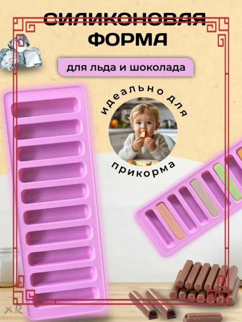IKEA Форма для выпечки, 1 шт