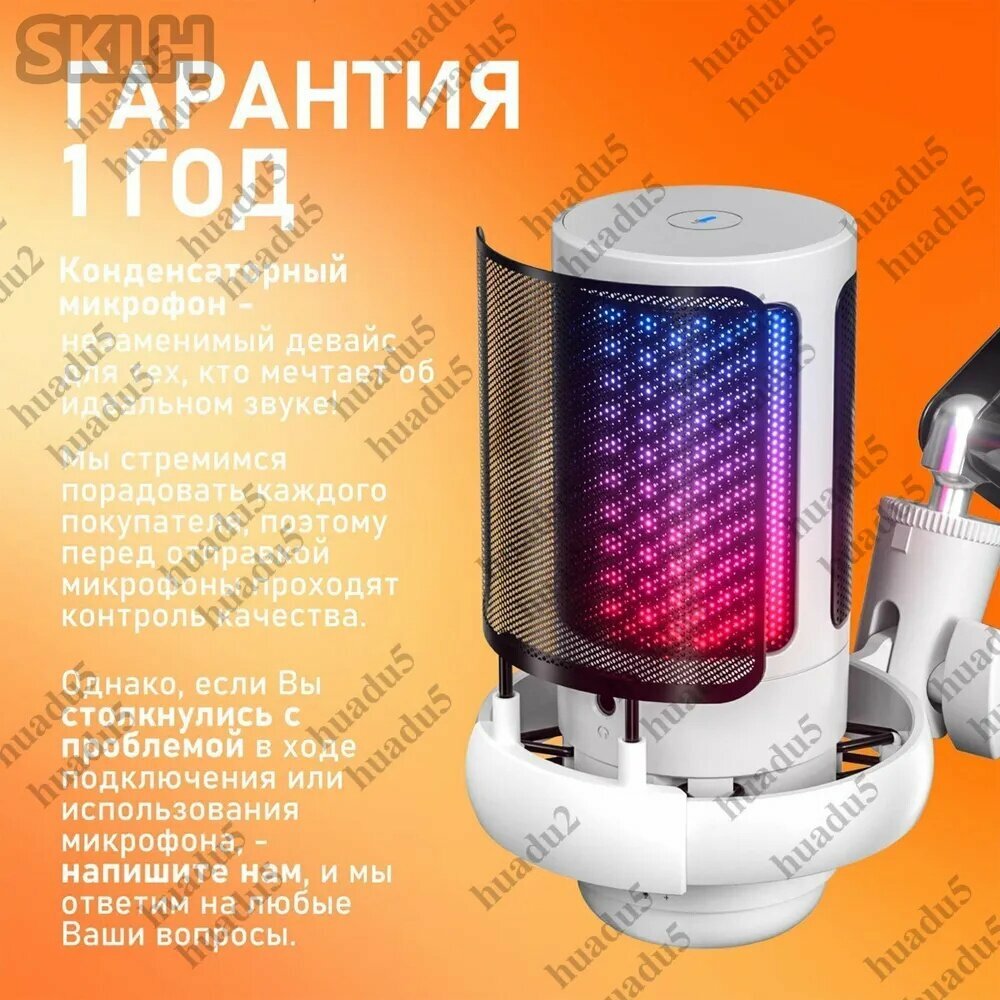 Микрофон универсальный, белый, серый металлик