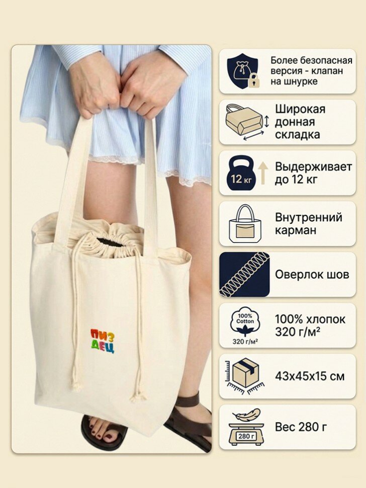 Шарф-твилли Nobrand — фото 1