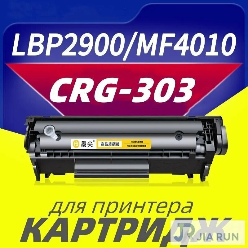 Тонер-картридж, Черный (black), 1 шт