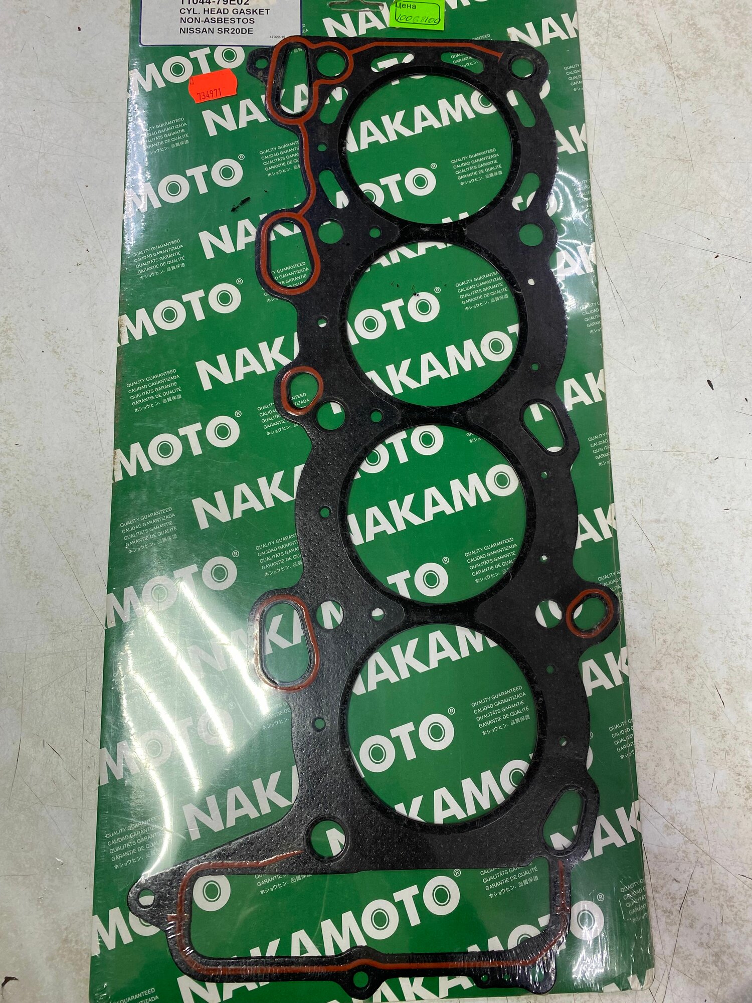 Прокладка ГБЦ Nakamoto N10068100