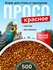 Просо Красное 0.5кг.