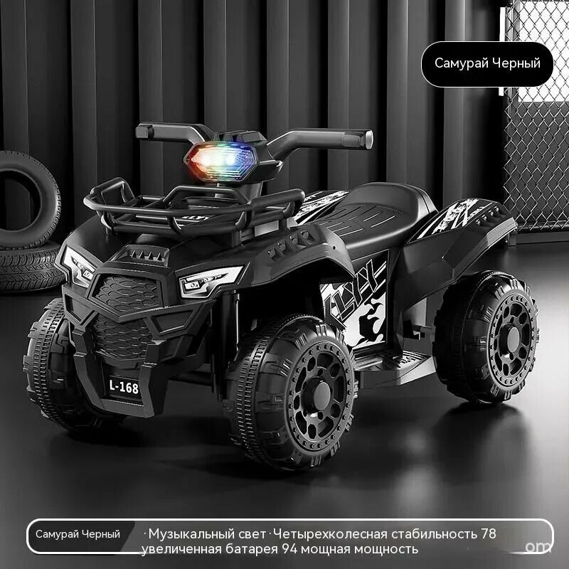 Детский электромотоцикл на 4 колесах с аккумулятором большая машинка-каталка для мальчиков и девочек (подходит детям 2-5 лет, выдерживает до 50 кг