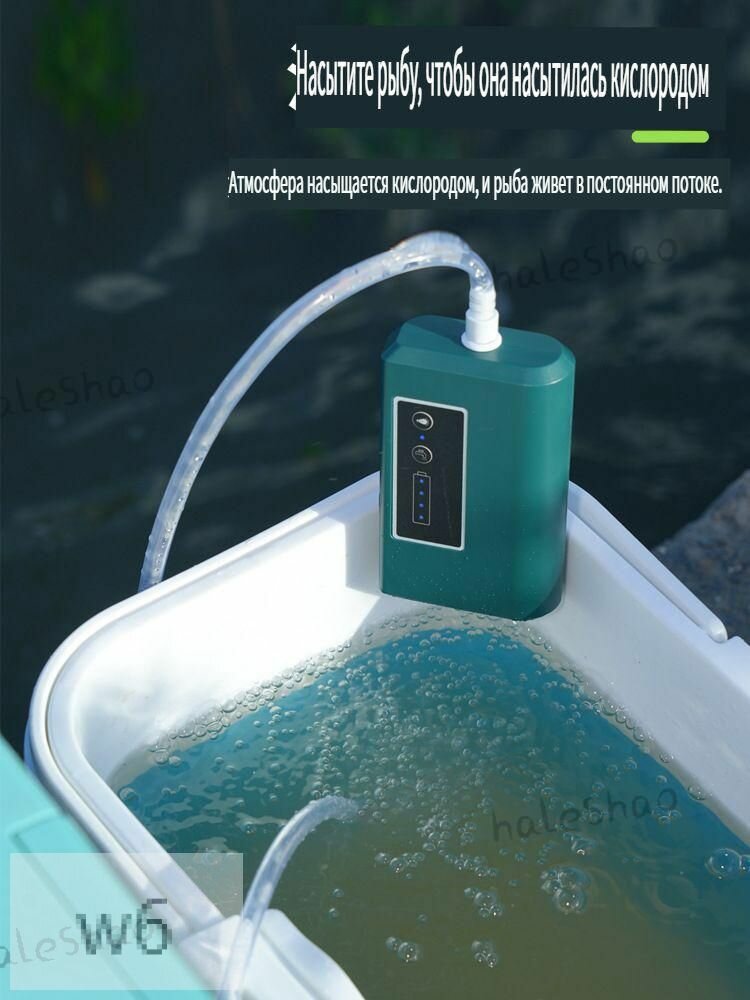 Умывальник дачный аэратор походный с датчиком