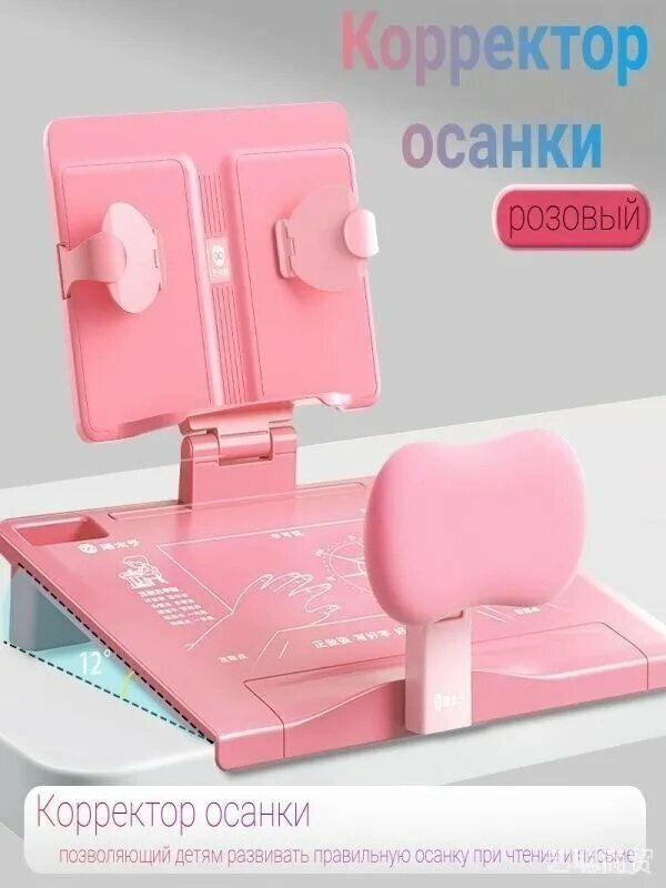 Позиционер 定位器 定位器