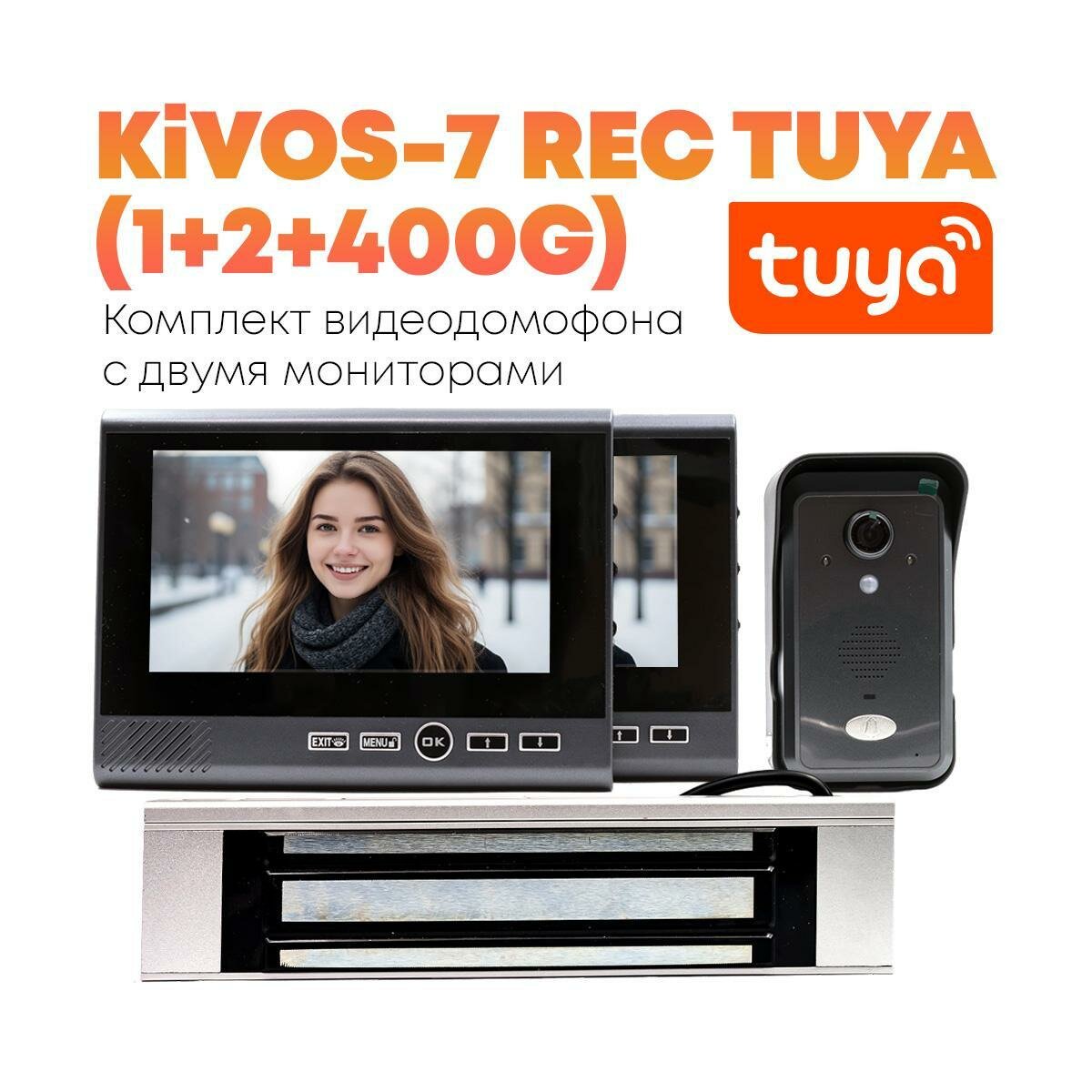Комплект радиоканальный TUYA/Wi-Fi домофон с записью на SD карту - REC KIVOC-7 (1+2+400G) 2 монитора, с электромагнитным замком, HD экран/монитор 7 дю