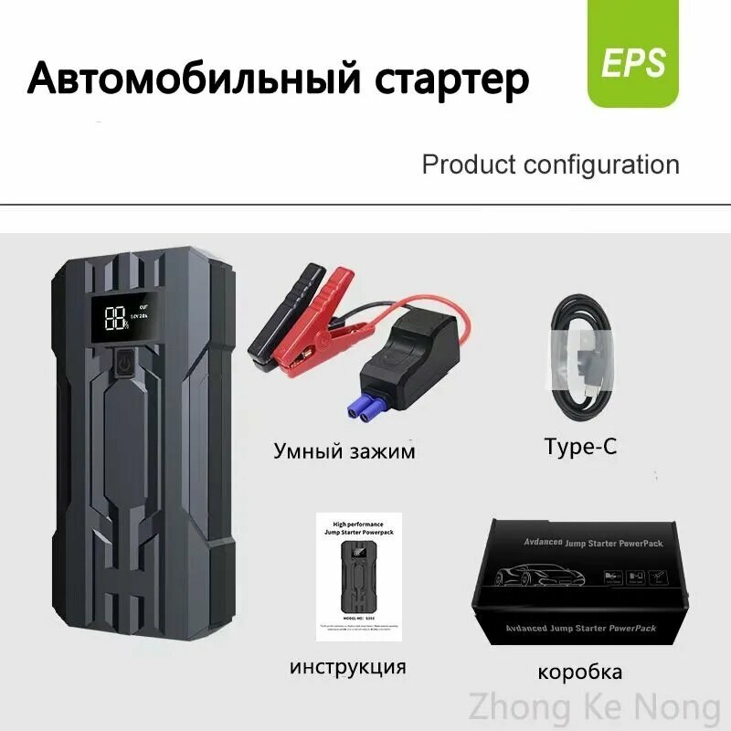 70mai Устройство пуско-зарядное, 10000 А•ч, макс. ток 600 A, 160 мм