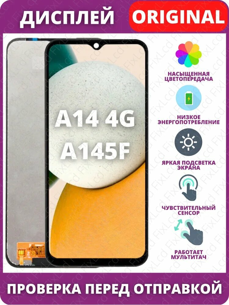Дисплей для Samsung Galaxy A14 4G A145F Оригинал Запчасть для смартфона черный