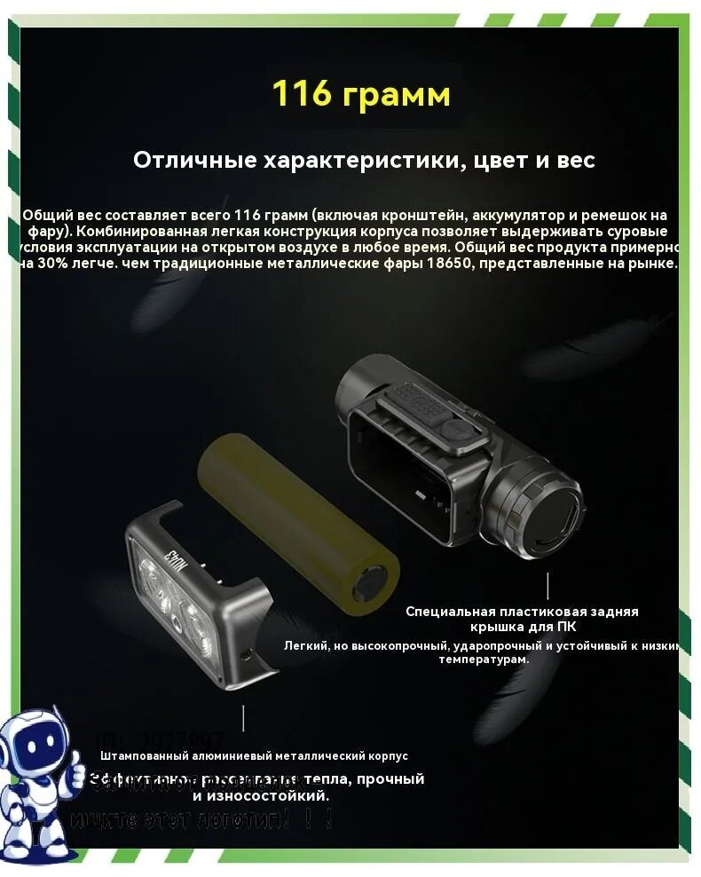 Налобный фонарь Nitecore NU43, синий свет, 1400 люмен, IP68, встроенный аккумулятор, черный — фото 1