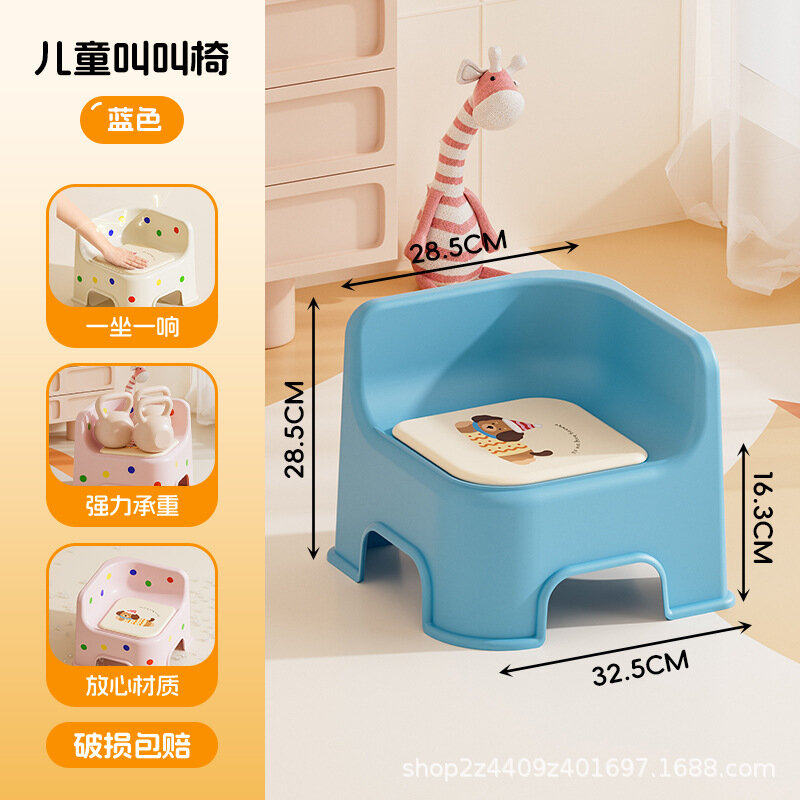 Детский пластиковый табурет, маленькая скамейка, детский стульчик со спинкой, утолщенный детский стульчик, учебный стульчик для детского сада.