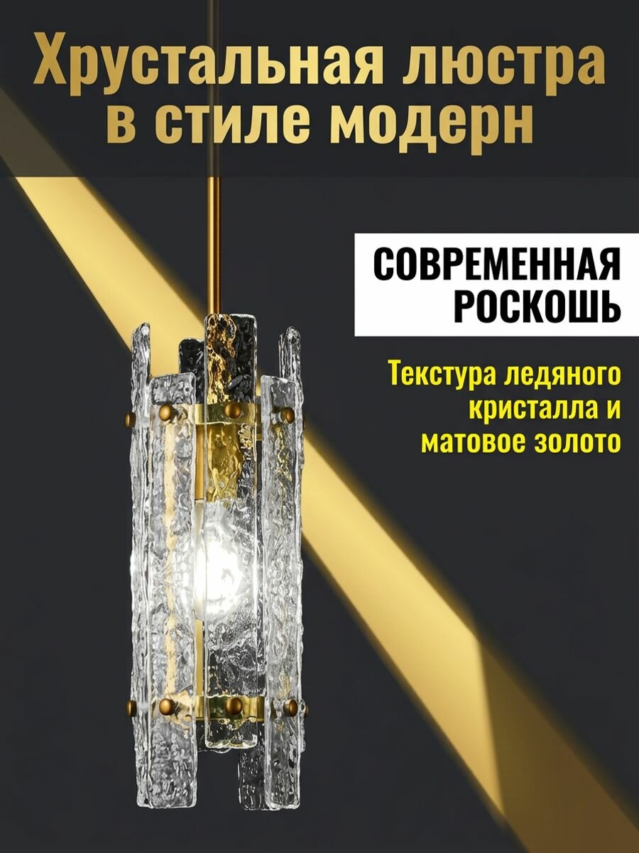 Cassina Люстра, E27, 20 Вт — фото 1