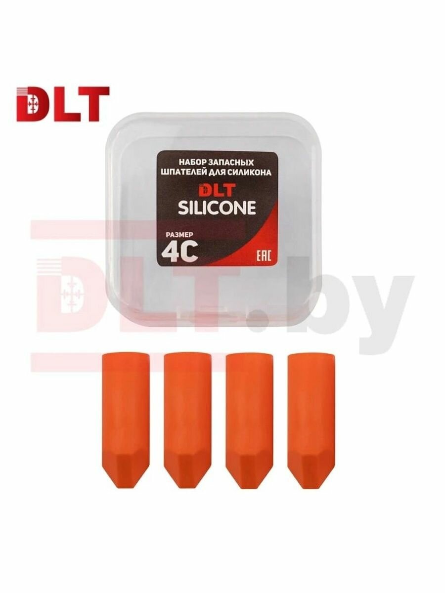 Набор запасных шпателей для DLT Silicone, (размер 4С) оранжевые, арт.1584