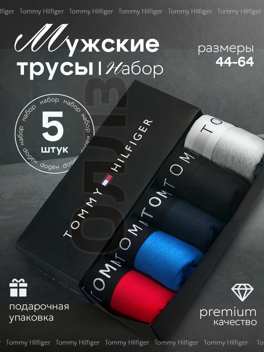 Комплект трусов