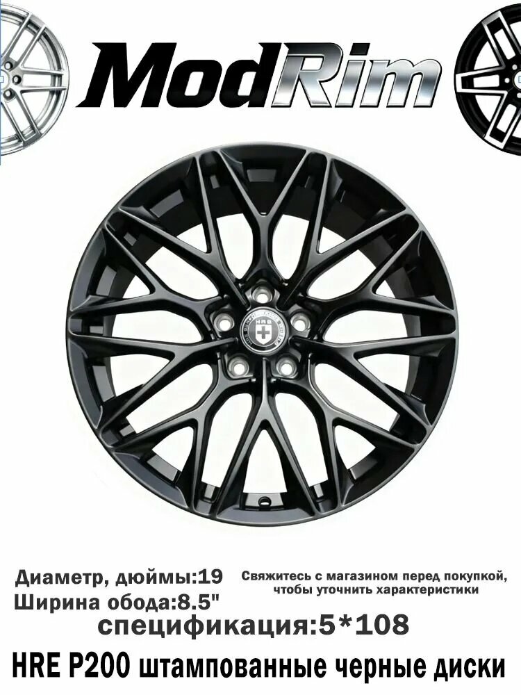 HRE автомобильный диск Колесный диск 19x8.5" PCD5х108 ET35 D66.5