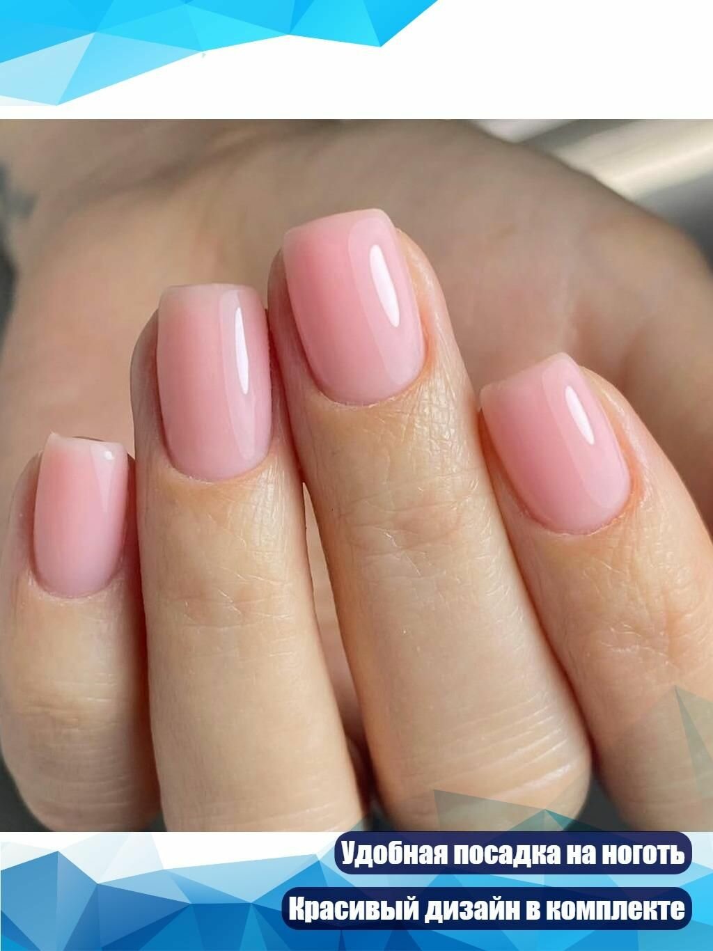 24 квадратных накладных ногтя