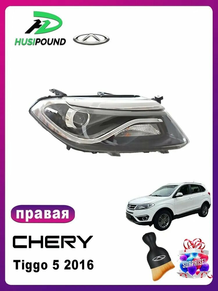 CHERY Фары автомобильные, 1 шт, арт. Tiggo 5 2016–2018